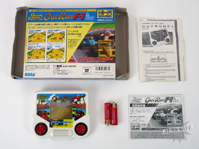 Sega Out Run F-1 Racing LCD Game Tiger Japan | JunkSave